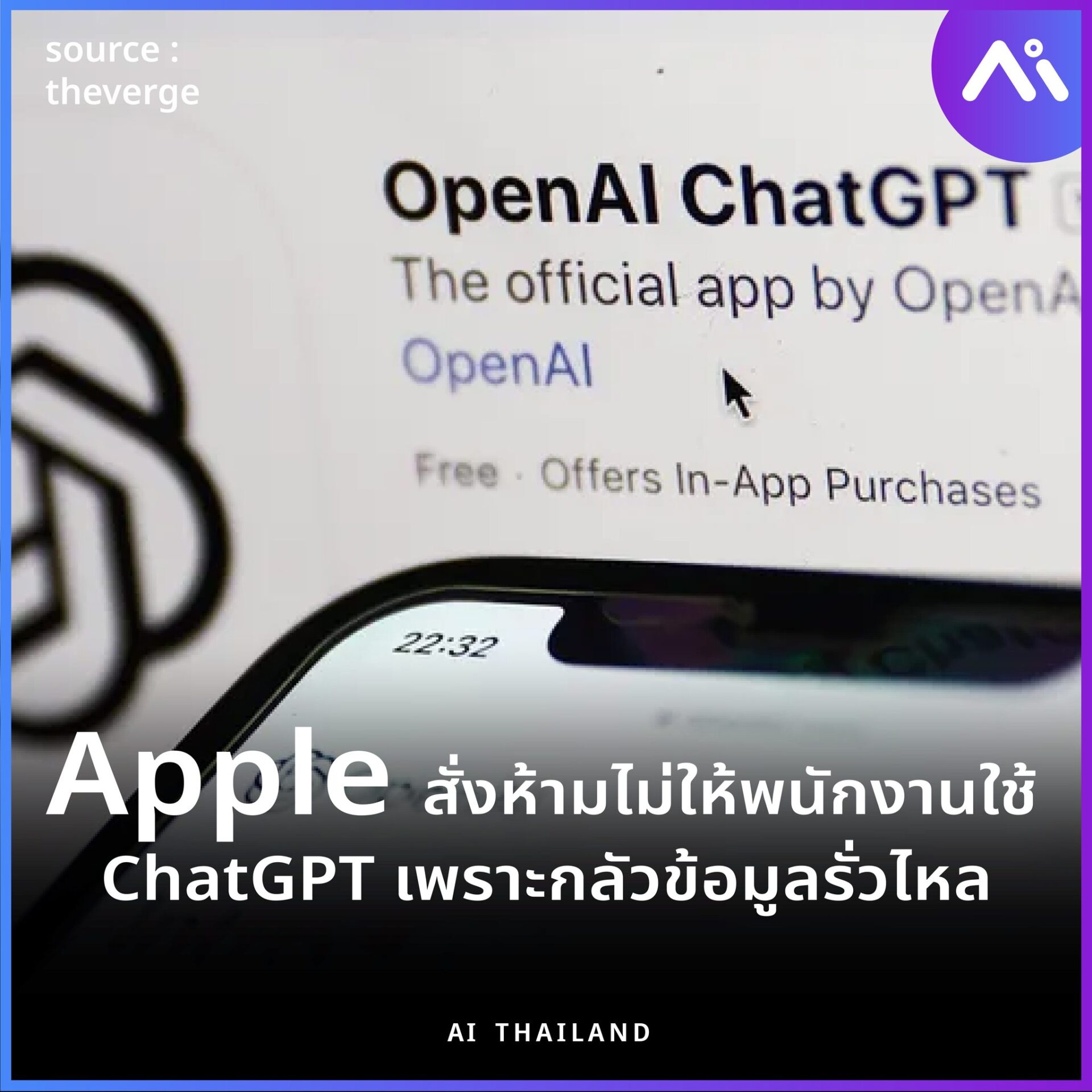 ยินดีต้อนรับสู่ภาษา Python พื้นฐานสำหรับ Data Science Ai Thailand